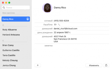 Устанавливаем аватарки для email рассылки на Gmail, Outlook, Yahoo и ...