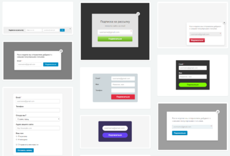 Плагіни WordPress: добірка модулів для оптимізації сайту | SendPulse UA