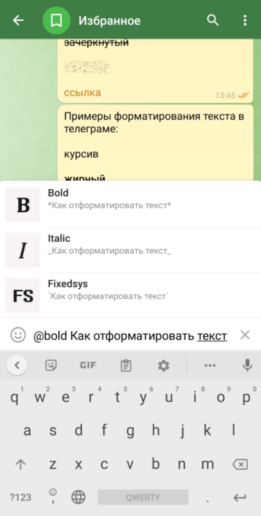 Как форматировать текст в Телеграме | SendPulse UA