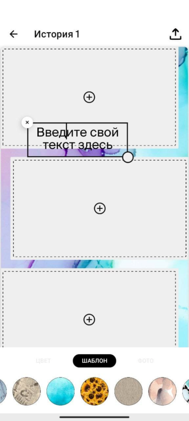 Приложения для сторис — Топ-35 | SendPulse UA