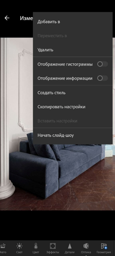 Приложения для сторис — Топ-35 | SendPulse UA