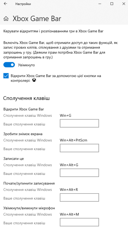Як зробити якісний скриншот із компютера та смартфона Sendpulse Блог