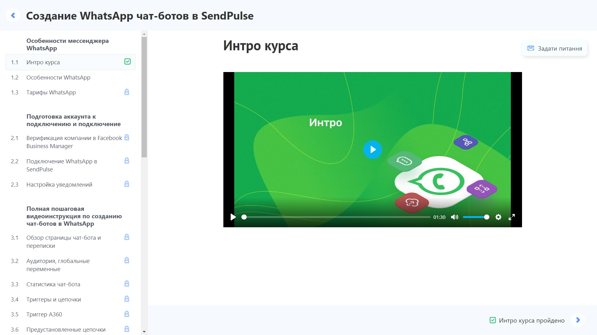 Як перенести курси з GetCourse: кейс Академії SendPulse - SendPulse Блог