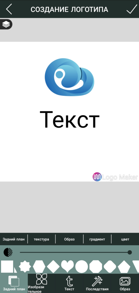 Программа для создания логотипа — Топ-28 для компьютера и смартфона ...