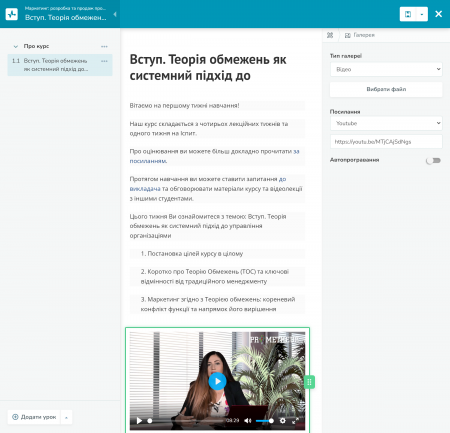 Що таке LMS та як підібрати собі LMS-систему | SendPulse UA