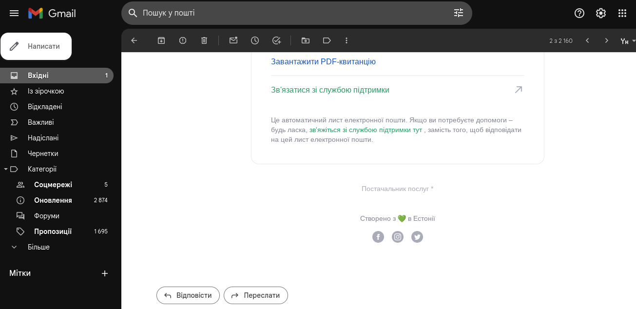 Нові правила масових розсилок від Gmail та Yahoo | SendPulse UA