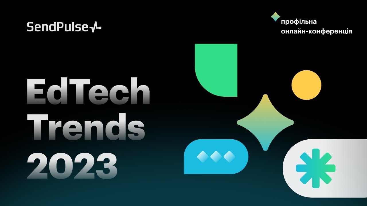 EdTech Trends 2023 [Запис онлайн-конференції] | SendPulse UA