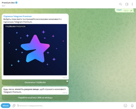 Телеграм премиум: все, что нужно знать о платной подписке | SendPulse