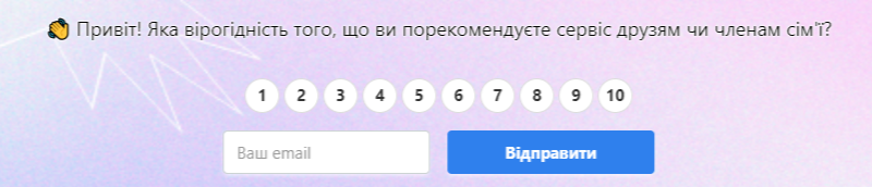 Зворотний зв’язок: гайд для бізнесу | SendPulse UA