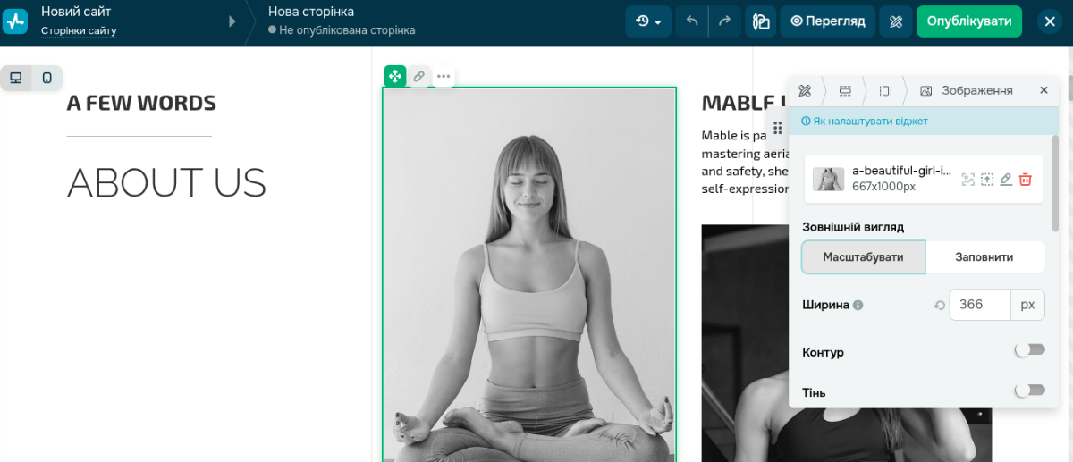 Що можна продавати в Інтернеті: 20+ ідей для бізнесу | SendPulse UA