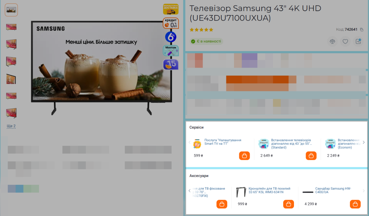 Що можна продавати в Інтернеті: 20+ ідей для бізнесу | SendPulse UA