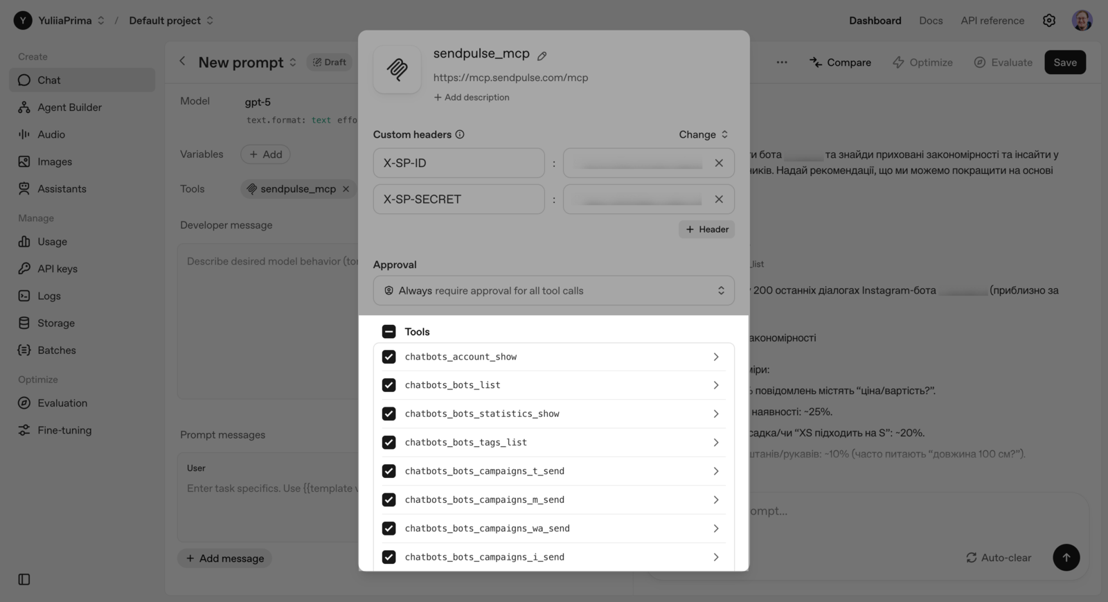 9 способів використання MCP-сервера в чат-ботах та CRM в SendPulse | SendPulse UA