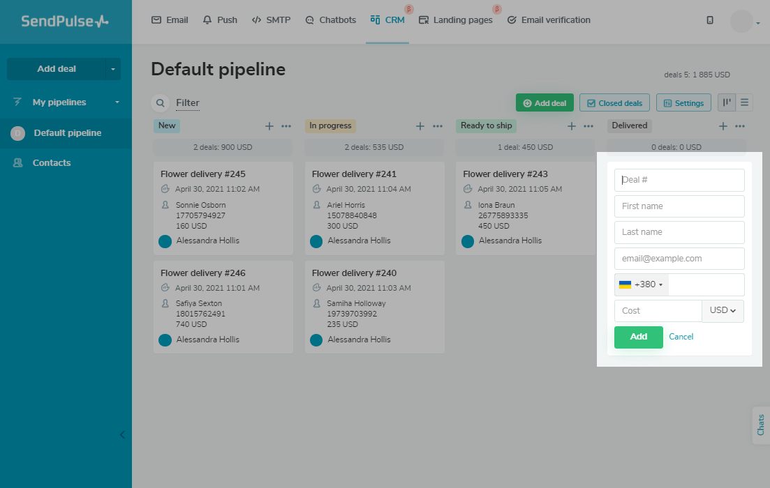 如何与交易| SendPulse工作 - vwin德赢