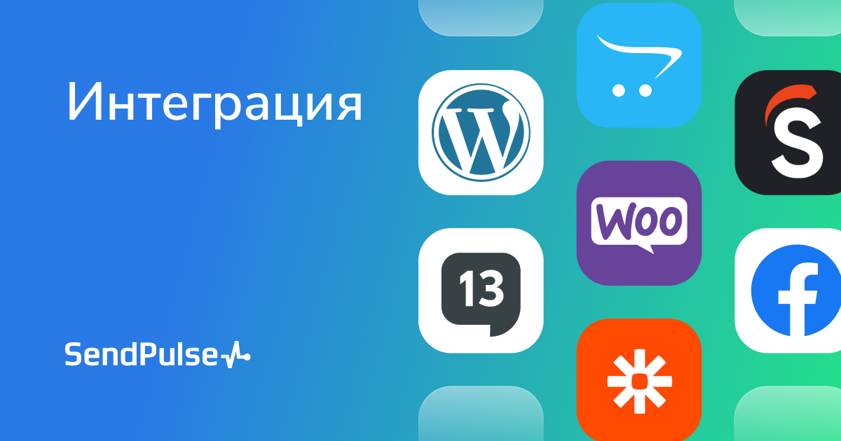 Gmail | SendPulse KZ