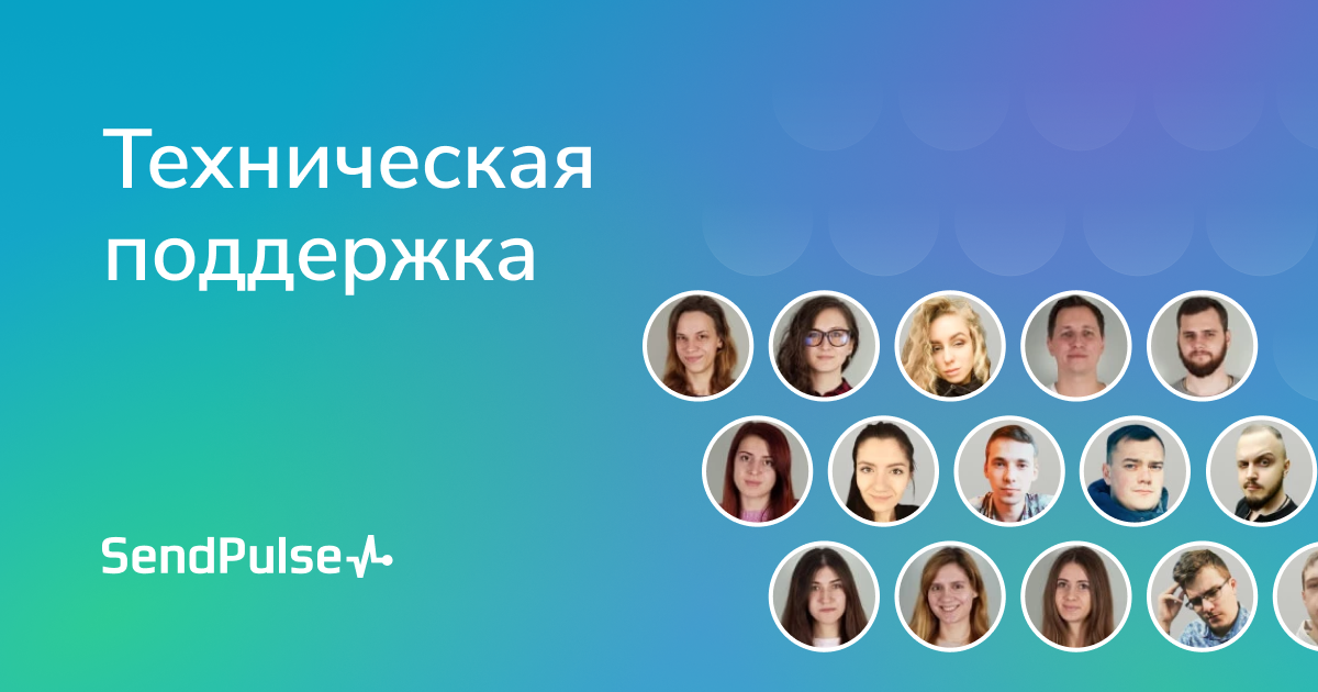 Список поддерживаемых CSS и HTML атрибутов | SendPulse KZ